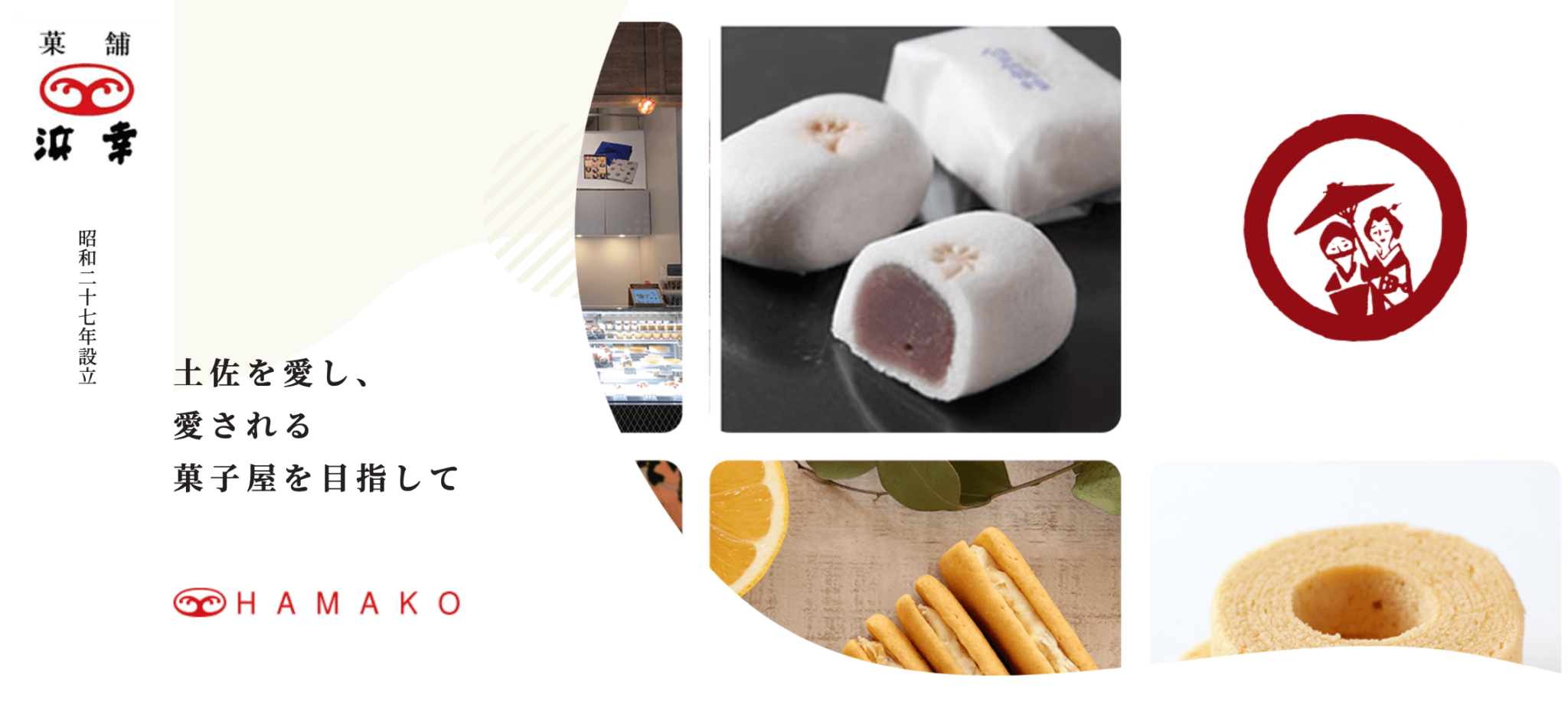 株式会社スウィーツ