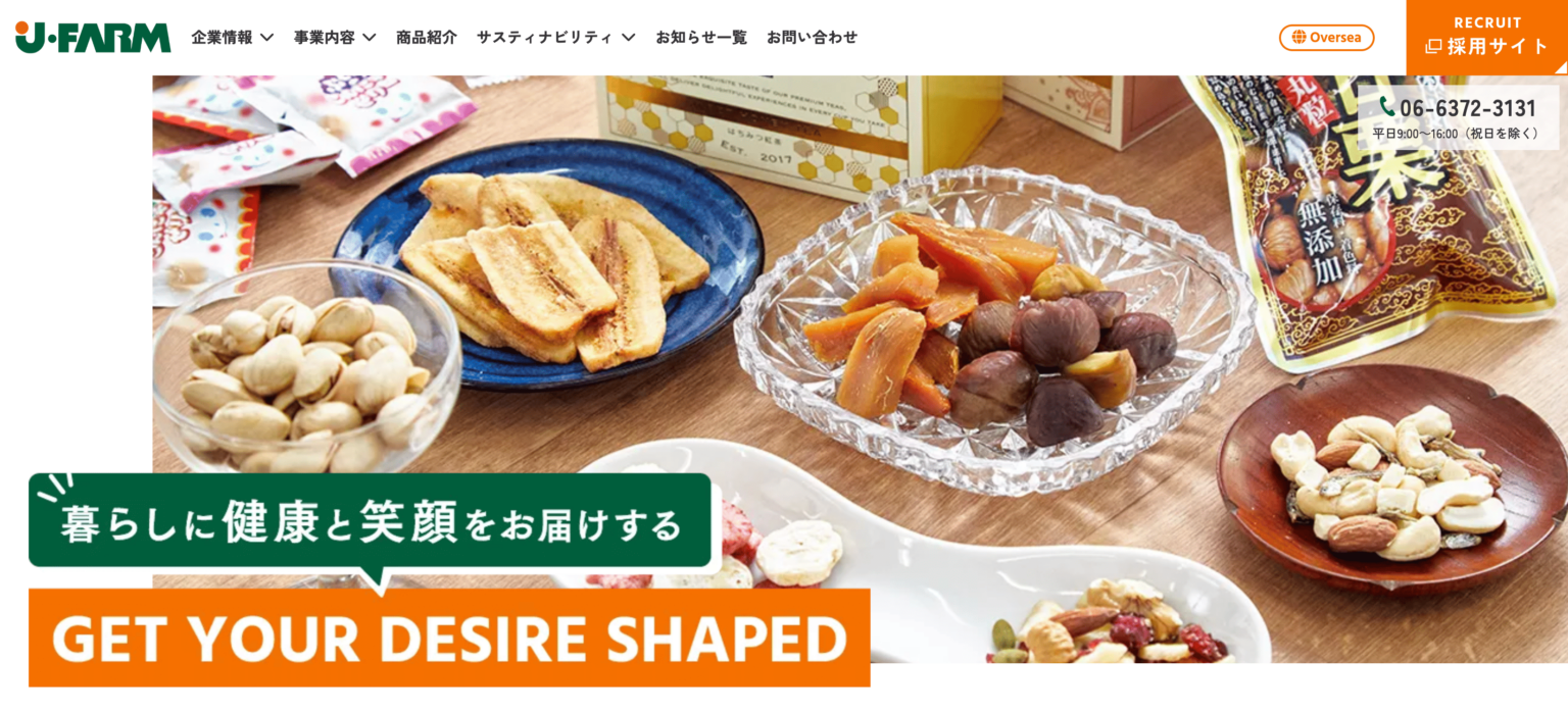 京都グレインシステム株式会社